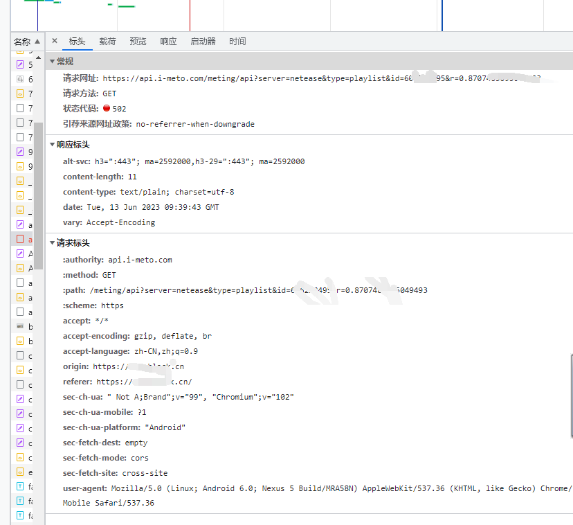 APlayer音乐功能添加Meting API配置 · Issue #1153 · tangly1024/NotionNext · GitHub