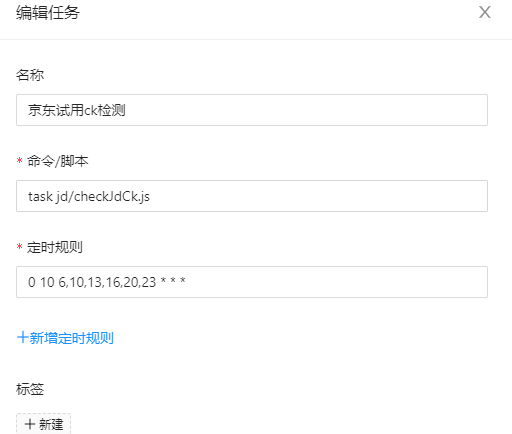GitHub - shixiangkuangmo/jd